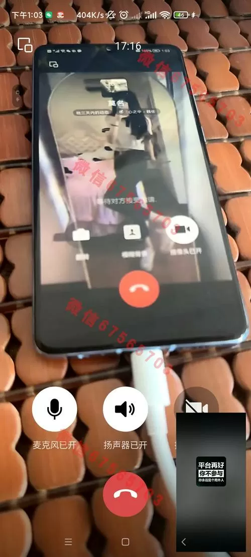 手机虚拟视频替换摄像头安卓版