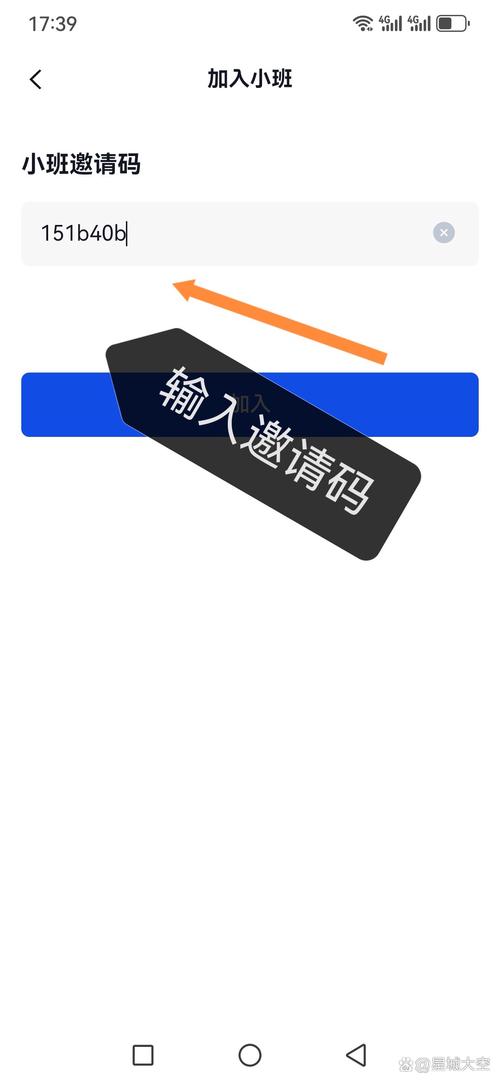 百词斩兑换码大全图标