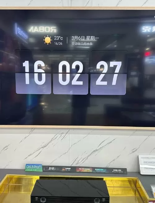 电视怎么设置屏保时间
