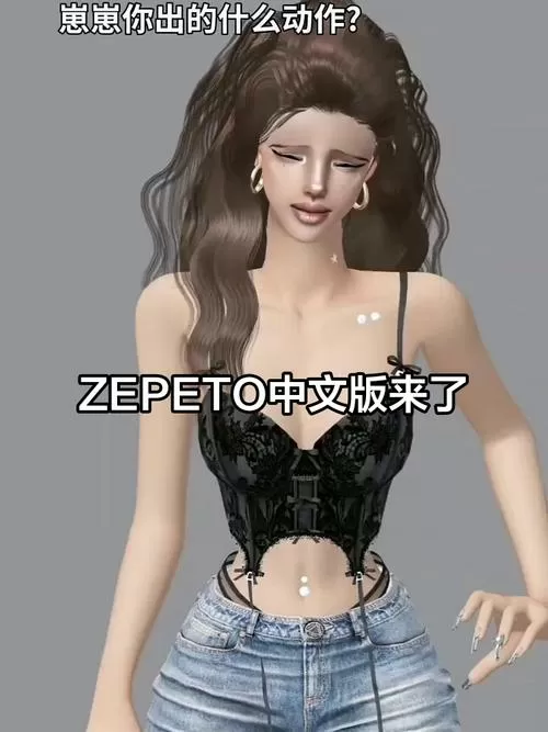 崽崽中文版怎么赚钱截图