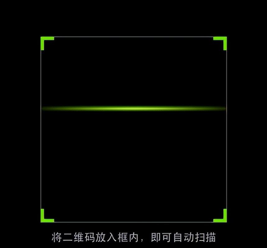 扫二维码是黑屏怎么办