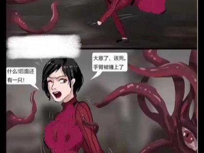 寄生虫从胸口进去并附身了图标