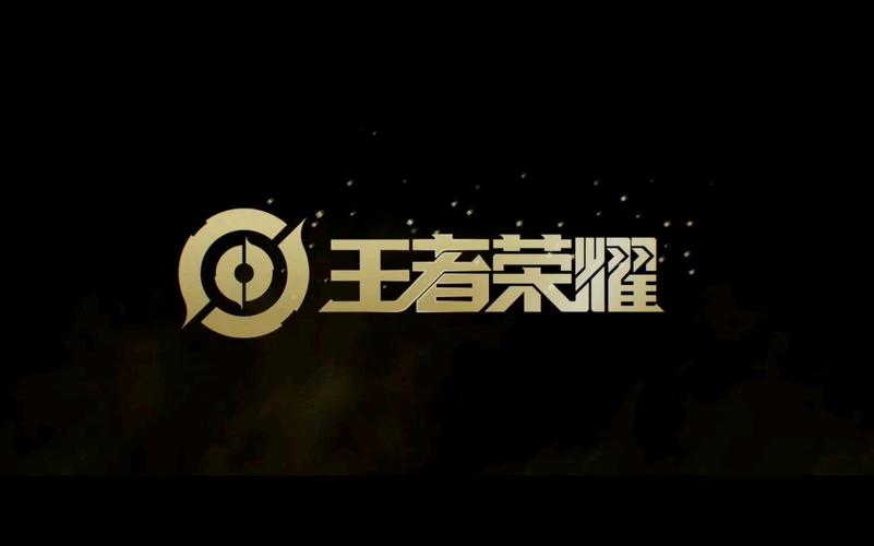 王者荣耀老版本界面截图