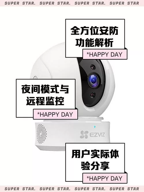 监控摄像头可以连接几部手机