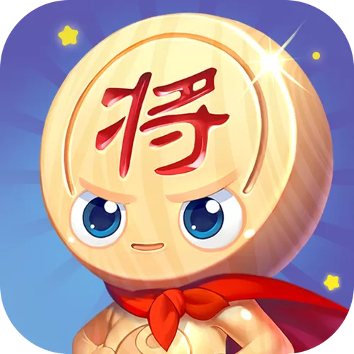 欢乐下象棋红包版