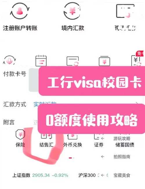 怎么查银行卡签的代扣协议图标