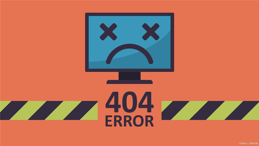 win7禁止软件访问网络图标