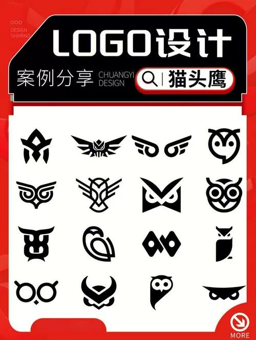 男主是猫头鹰的小说截图