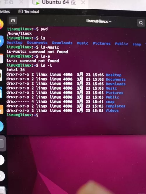 linux系统查看安装软件命令