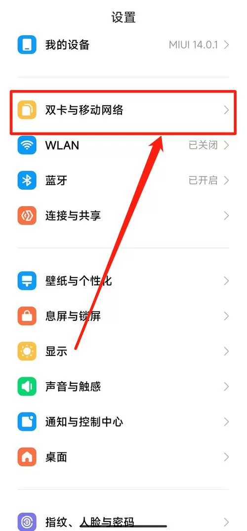 vivo手机hd设置在哪里关闭截图