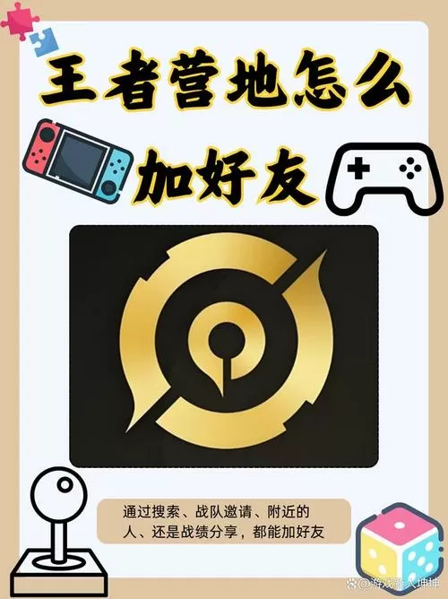 王者营地大号马甲区别截图