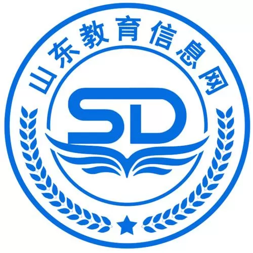账户中心一山东省教师截图