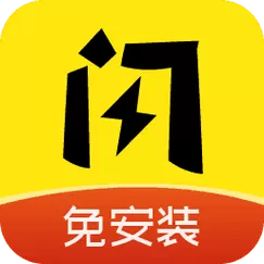 闪玩免广告2025最新版图标