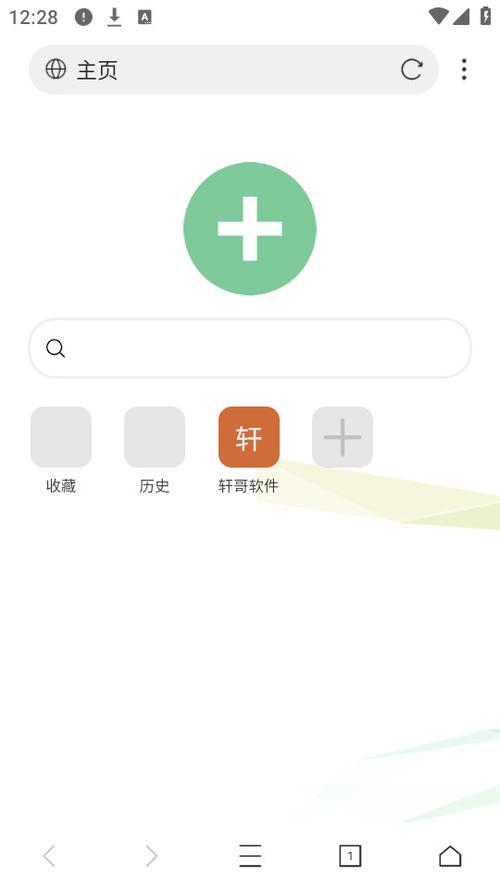 轩哥软件库资料截图