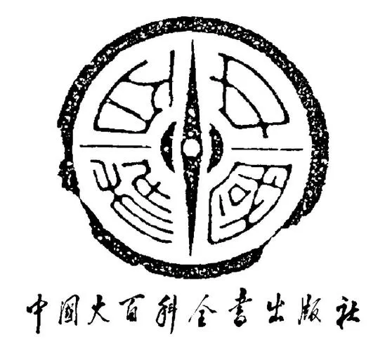 中国大百科全书目录图标
