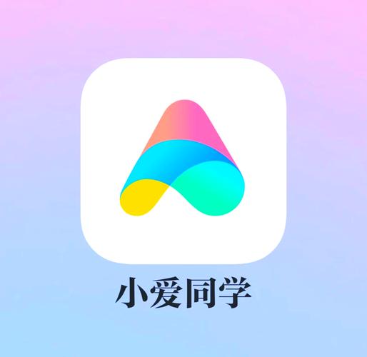 小爱同学语音唤醒下载图标