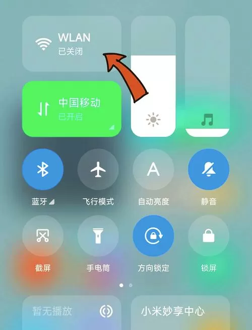 手机开热点为什么wifi会关闭