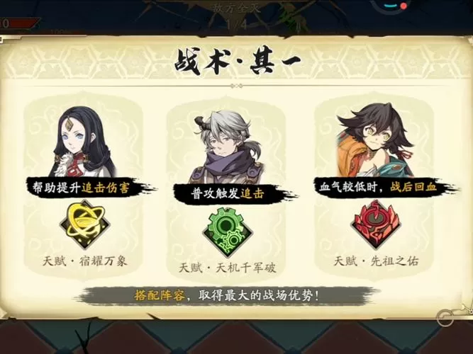 天地劫v1.16正式版攻略图标
