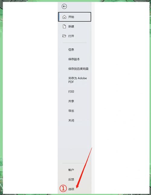 屏幕固定在哪里设置图标