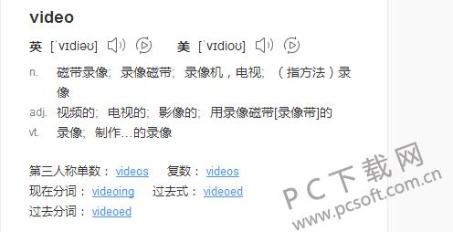 video怎么读截图