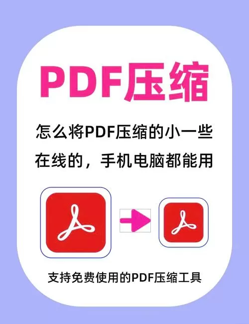 如何破解压缩文件截图