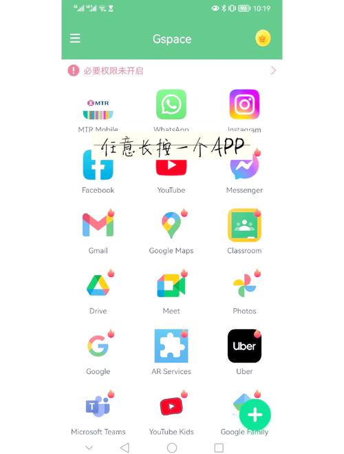 华为怎么下载videostar截图