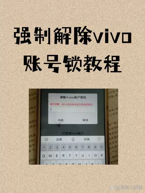 vivo手机号换绑有时间限制吗