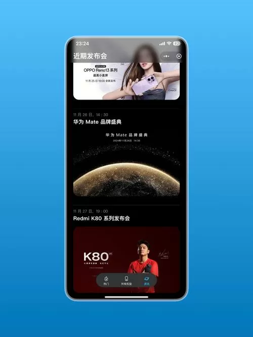 红米补电代码*#*#代码截图