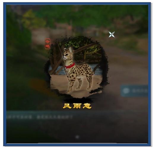 剑三奇遇查询
