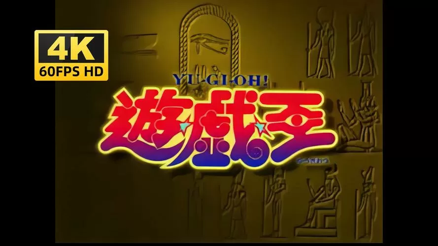 模拟王朝的游戏截图
