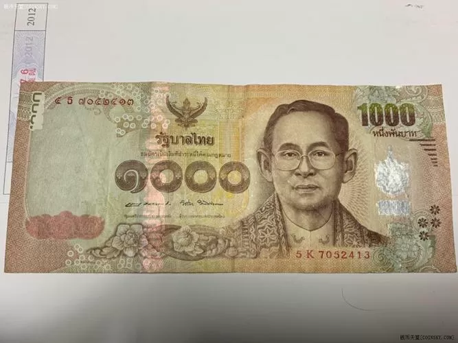 1000泰币=人民币截图