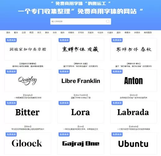 arial字体可以商用吗图标