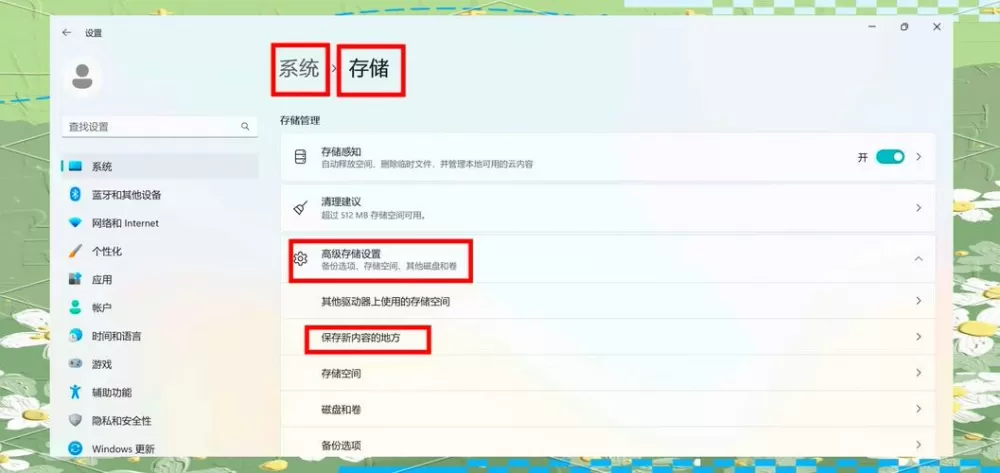 下载文件怎么设置固定路径