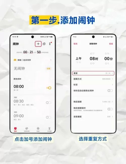 vivo手机关机闹钟也响该怎么设置