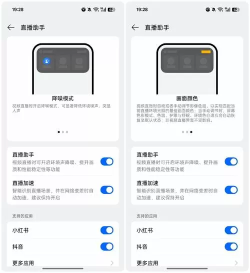 oppo14怎么截屏最简单方法图标