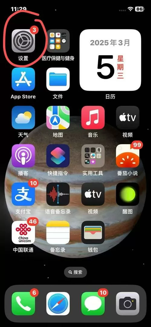 苹果手机触感是震动吗