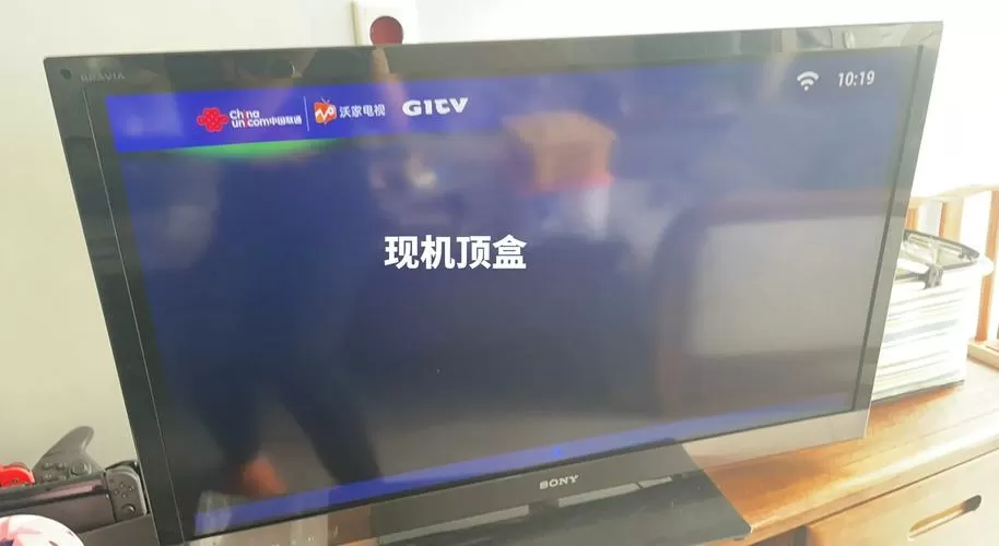 电信机顶盒破解