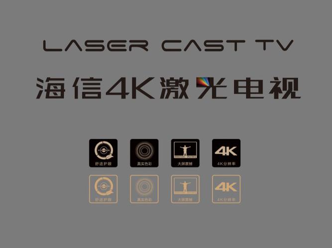 极光电视可以看央视和卫视吗截图