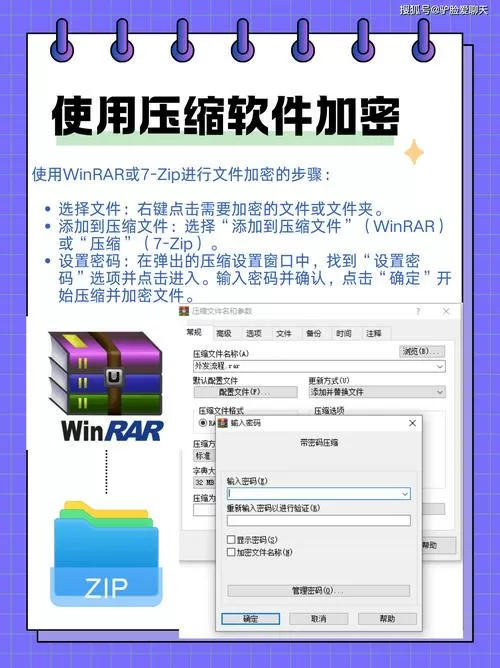 enc加密文件破解图标