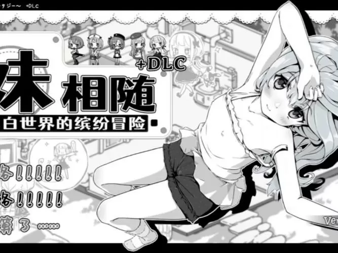 妹相随安卓直装版1.9GB图标