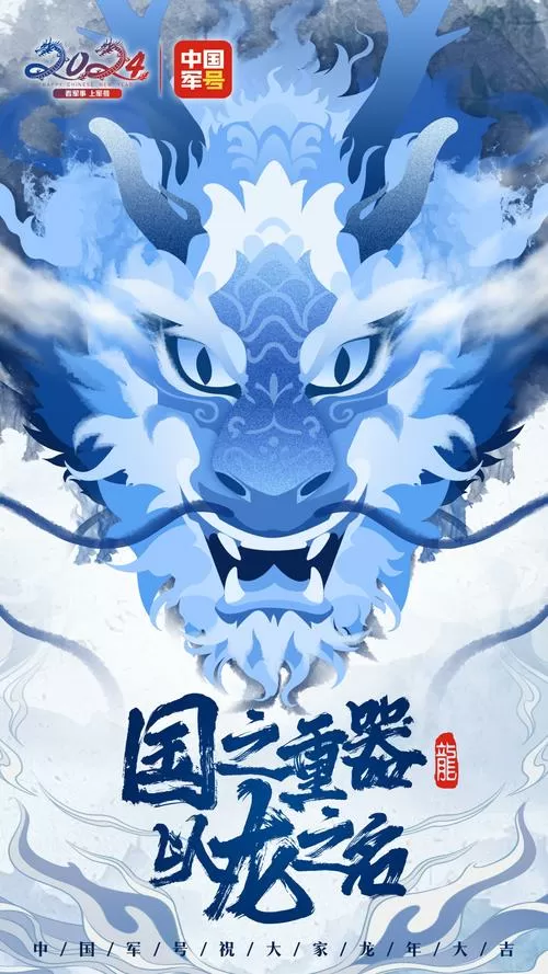 龙隐论坛手机版下载