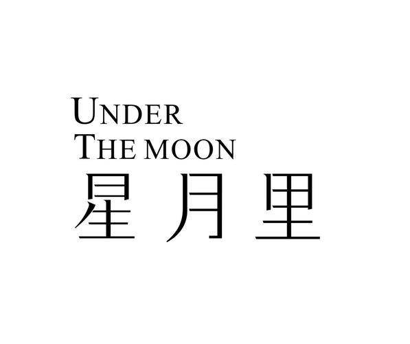 星月书吧小说网截图