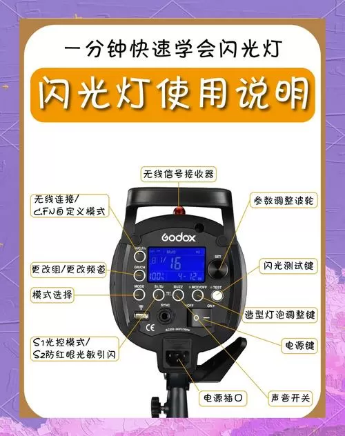 视频闪光灯怎么打开截图