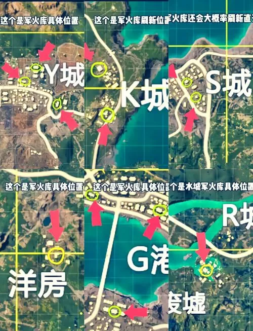 和平精英训练场在哪图标