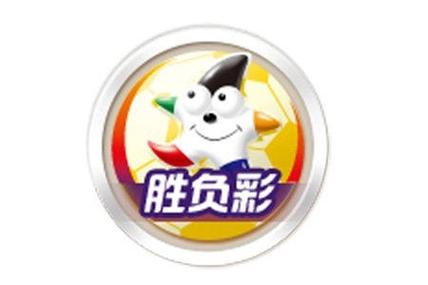 澳客网足彩胜负彩截图