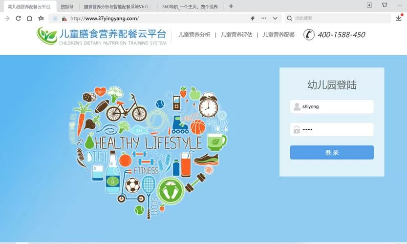 黑哥软件基地入口链接截图