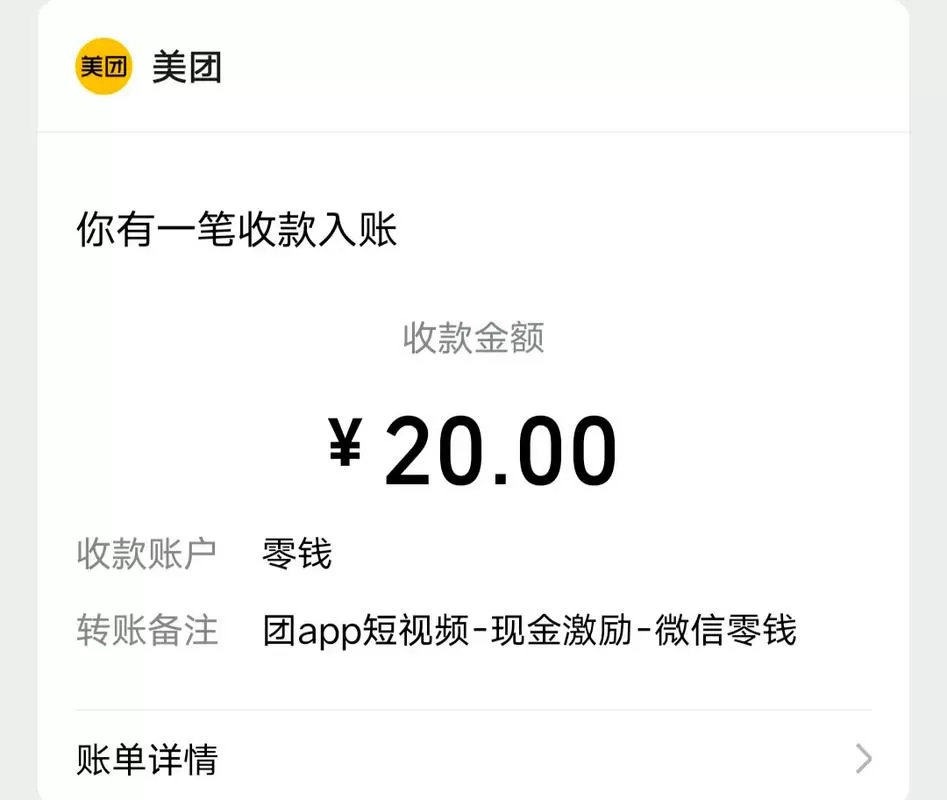 跳一跳赚红包提现app图标