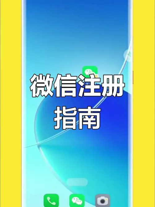 微信魔狐狸怎么租手机的步骤图标