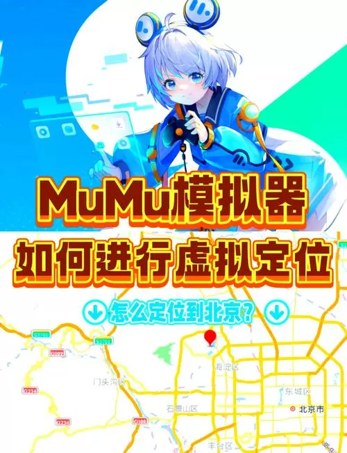 jo模拟器图标