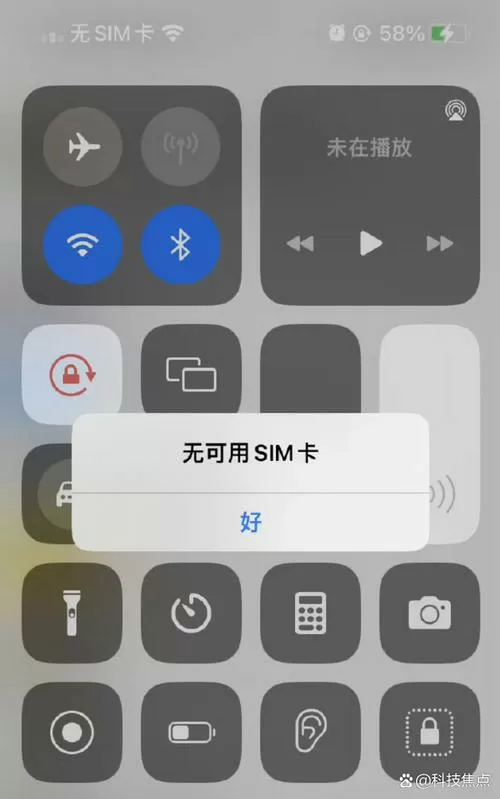 苹果双卡突然一个卡无服务了图标